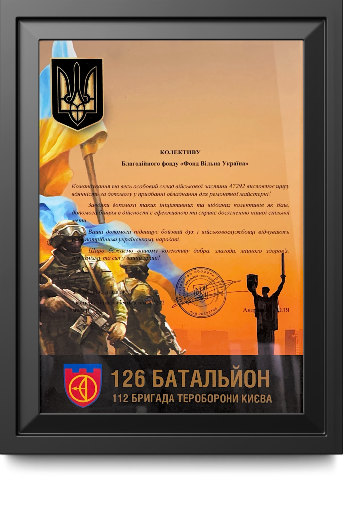 Our mission is to support a free, democratic and independent Ukraine ...