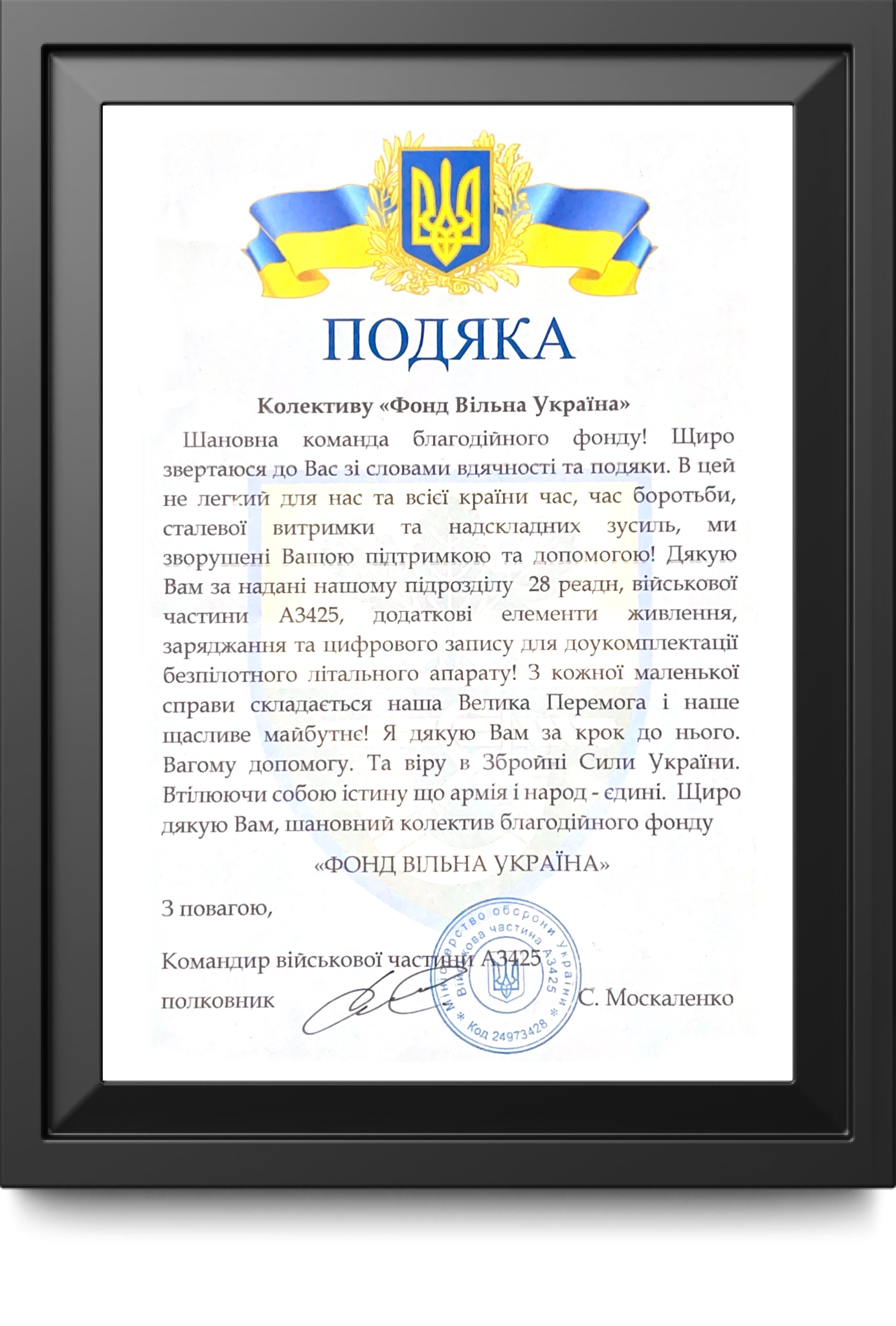 Our mission is to support a free, democratic and independent Ukraine ...